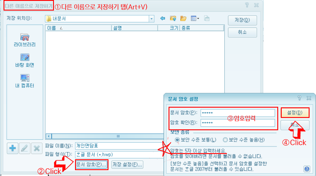 한글 실무 작성법 차근차근 한글강좌 1강신정 강사님 네이버 블로그