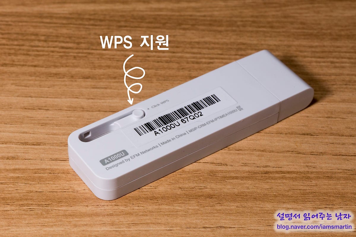 기가 랜카드, ipTIME A1000U 개봉기 및 사용기 : 네이버 블로그