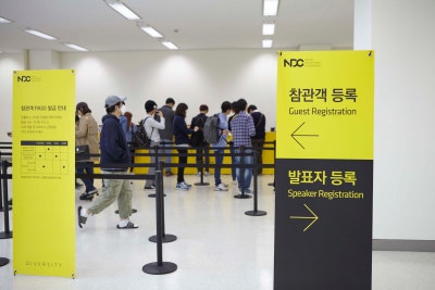 올해도 왔다, NDC 2017 필수 가이드! : 네이버 포스트