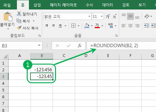 엑셀 많이 쓰는 올림 반올림 내림 함수 알아보기 강신정 강사님 네이버 블로그