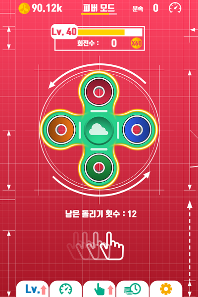 대세 게임 스피너 키우기 네이버 포스트