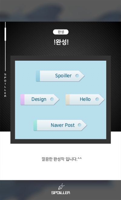 포토샵 강좌 유용하게 사용되는 심플한 꼬리표 모양 네이버 포스트