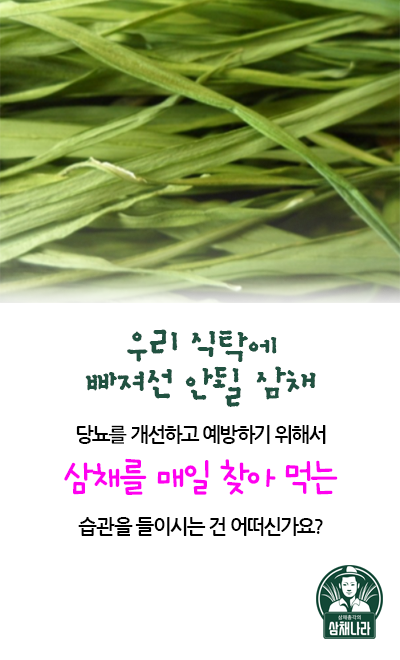 혈당 낮추는 음식 우리 건강 식단을 위한 채소 네이버 포스트