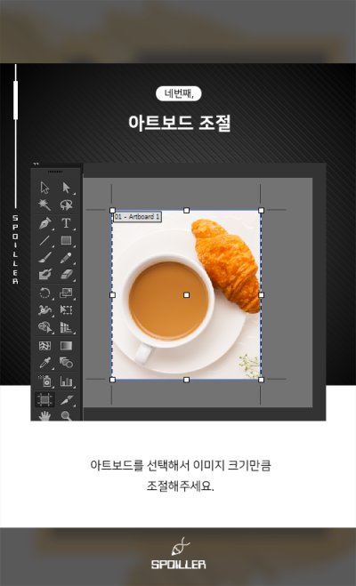 일러스트 강좌 원하는 부분만 저장하기 네이버 포스트