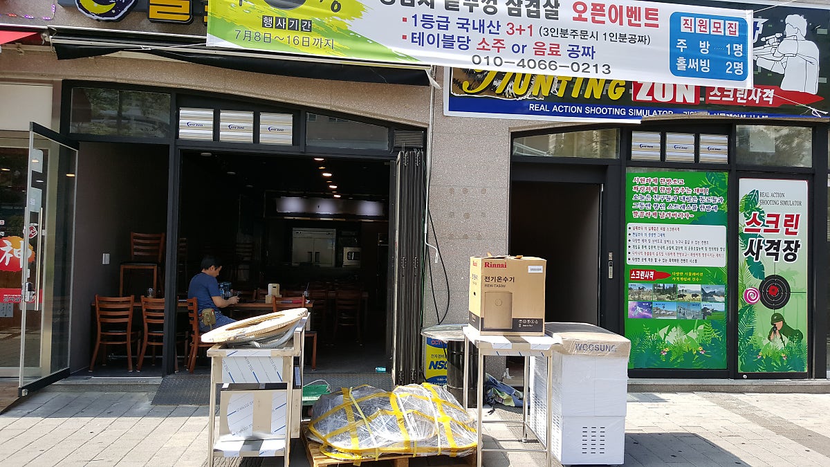 인천 식당 업소용 로스타 테이블 식탁 의자 배치 And 업소용 중고주방기구기기 납품현장 네이버 포스트