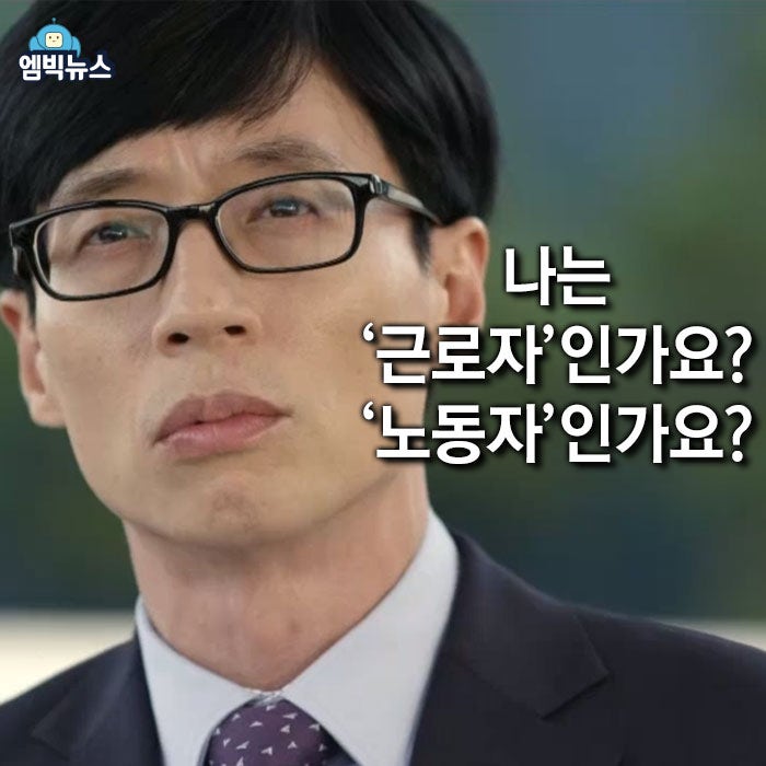 엠빅뉴스 청소년 범죄자 처벌 강화 찬성 Vs 반대 네이버 포스트