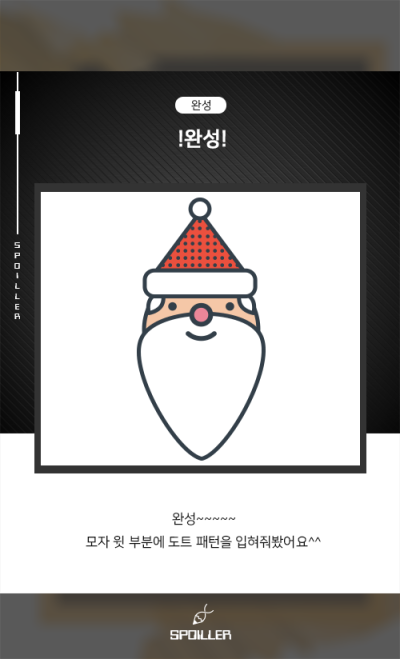 일러스트 강좌 도형으로 만드는 산타클로스 아이콘 네이버 포스트