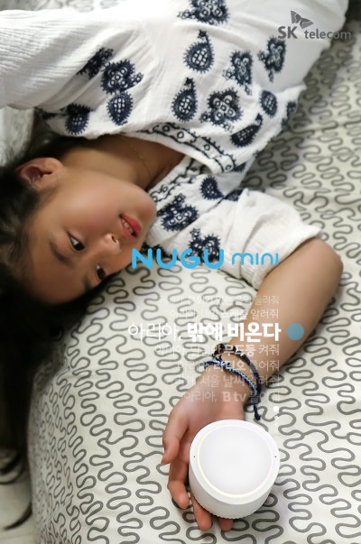 skt 누구 미니 AI 스피커 장점 단점 선택은? nugu mini : 네이버 포스트