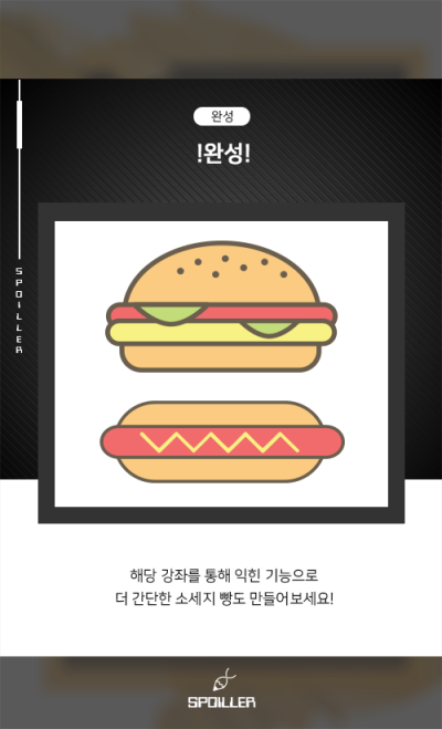 일러스트 강좌 도형으로 만드는 햄버거 아이콘 네이버 포스트