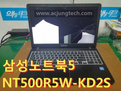 NT500R5W NT500R5M 삼성노트북5 모니터 파손 : 네이버 포스트