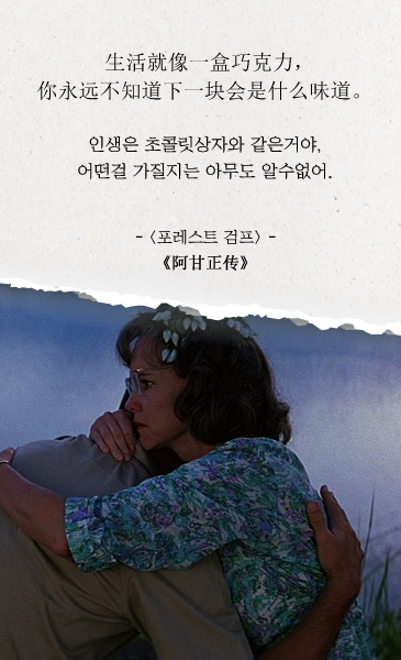 영화 속 명장면명대사로 중국어 공부~그뤠잇 네이버 포스트