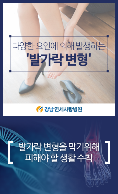 다양한 요인에 의해 발생하는 발가락 변형 네이버 포스트