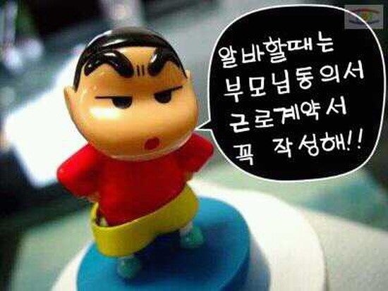 알바 부모님동의서 양식 무료다운로드 서비스 네이버 포스트