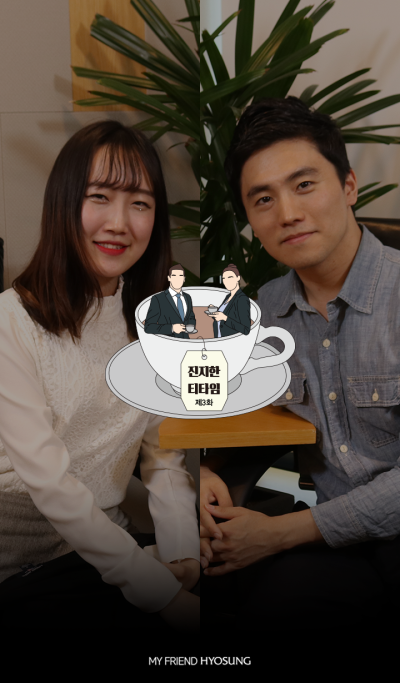 이성과 감성 사이 우리는 효성 공대여자and문대남자 네이버 포스트
