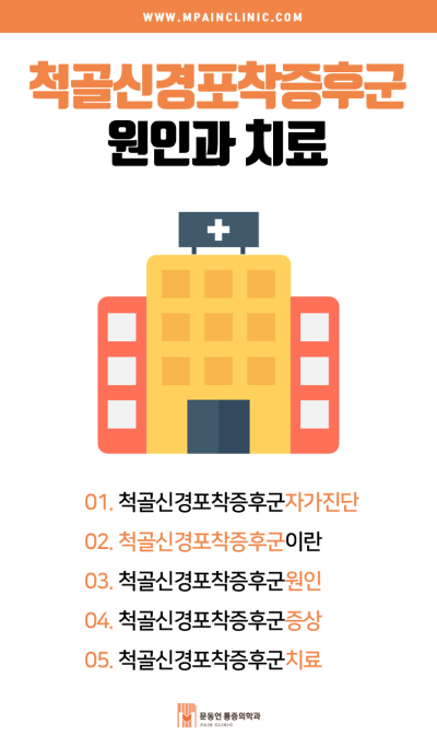 척골신경포착증후군 원인과 치료 Ulnar Nerve Entrapment 네이버 포스트
