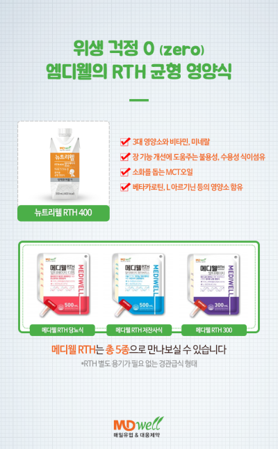환자식 경관급식 회복과 생존을 위한 필수조건 네이버 포스트