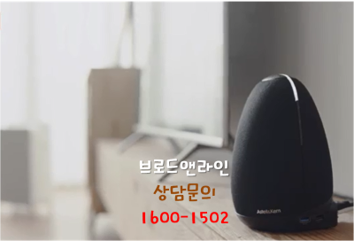 SK 인공지능 스피커 탑재 : BTV x 누구(NUGU) 셋톱박스 : 네이버 포스트