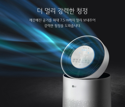 LG퓨리케어 공기청정기 AS181DAW 구입 vs 렌탈 가격비교 : 네이버 포스트