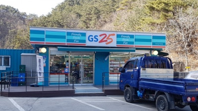 GS25 덕우삼거리점은 오아시스네요. : 네이버 포스트