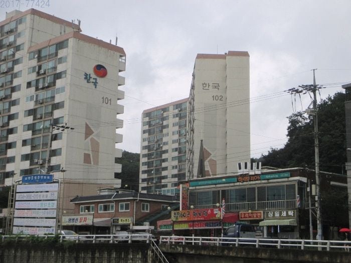 경기도 포천시 아파트경매 포천시 신읍동 아파트경매 신읍동 한국아파트 법원경매 네이버 포스트