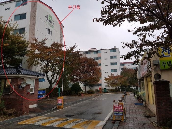 경기도 포천시 아파트경매 포천시 선단동 아파트경매 선단동 세창선단마을 경매 네이버 포스트