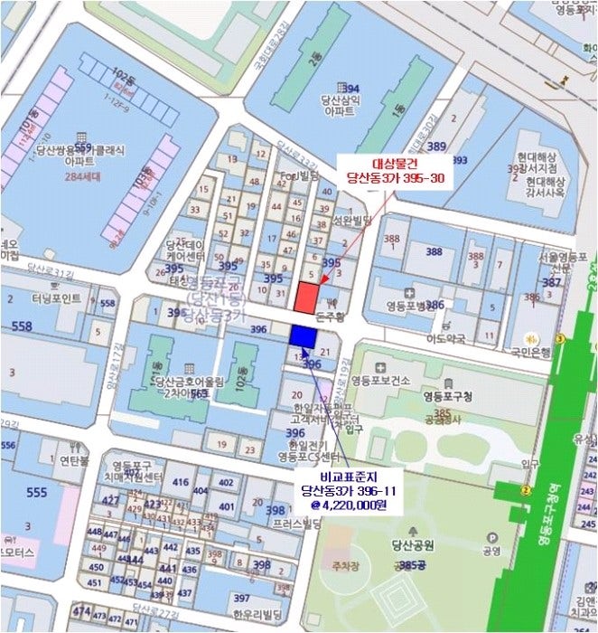 서울 영등포구 당산동상가건물경매 매매분양시세보다 싼 영등포당산근린시설매매 네이버 포스트