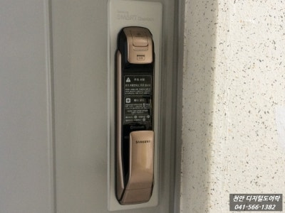 천안 디지털도어락 삼성푸쉬풀 SHP-DP920 : 네이버 포스트