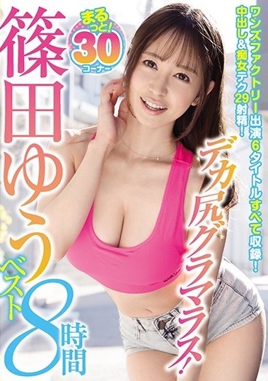 2019년 5월 WANZ FACTORY(완즈 팩토리,ワンズファクトリー)작품 : 네이버 포스트