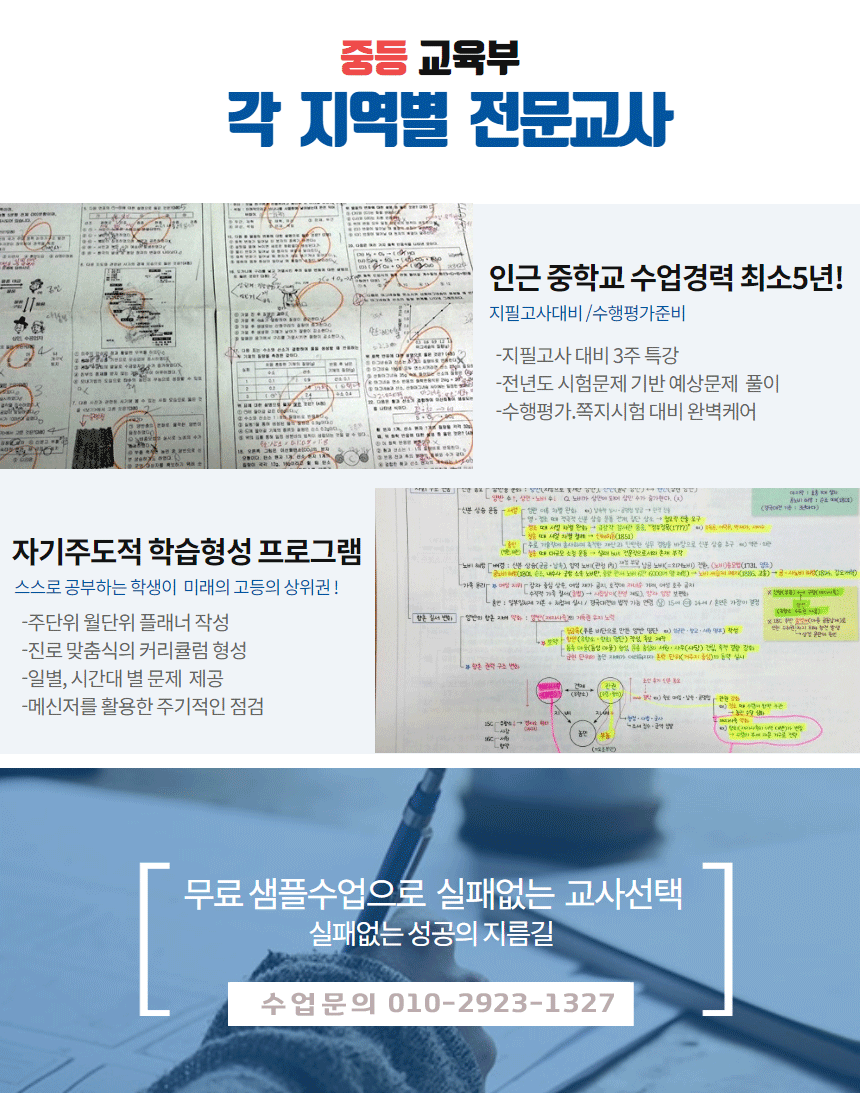 수원 영신여자고등학교수학과외 내신대비 기말고사 네이버 포스트