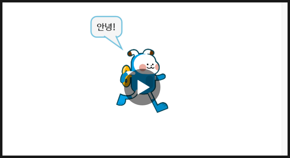 엔트리 코딩 활동 1 엔트리봇의 전기자동차 And 자기소개하기 네이버 포스트