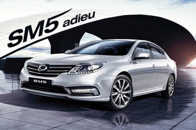 SM5 아듀, 마지막 2천대 판매 이후 단종된다 : 네이버 포스트