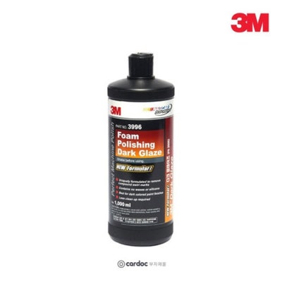 3M 컴파운드 다크 글레이즈(PN3996)_데일리 광택작업 : 네이버 포스트