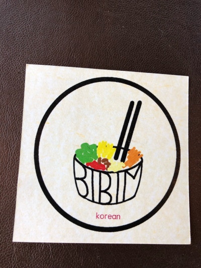 레인보우 스트리트에 있는 한국식당 “BIBIM” : 네이버 포스트