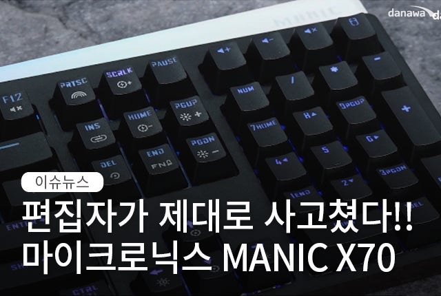 [ASMR] COX CK108 SA CREAM (화이트, 황축) [키덕키덕] : 네이버 포스트