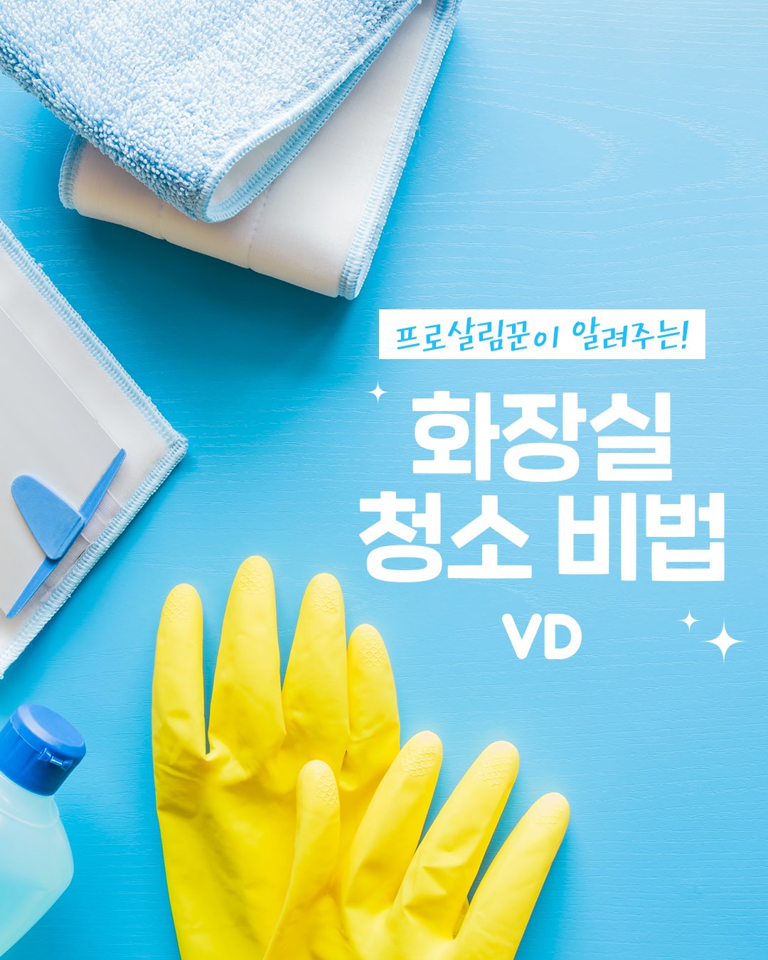 고추장이 일반 쓰레기 음식물쓰레기 구분 방법과 처리 꿀팁 네이버 포스트