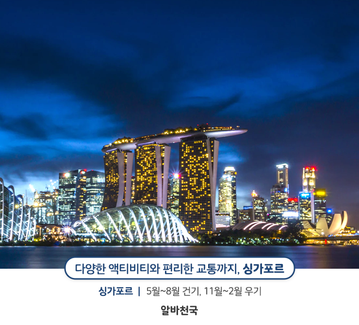떠나기 좋은 여름 휴가지추천 해외여행지 추천 및 날씨 정리 네이버 포스트
