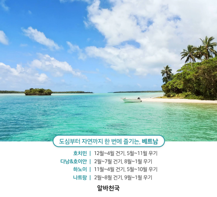 떠나기 좋은 여름 휴가지추천 해외여행지 추천 및 날씨 정리 네이버 포스트