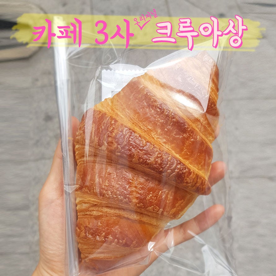 스타벅스vs투썸vs파리바게트 크루아상 누가 더 맛있을까 네이버 포스트