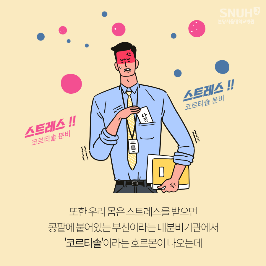 달콤한 유혹 세 살 설탕 여든까지 간다 설탕중독 설탕 섭취를 줄이는 방법 네이버 블로그