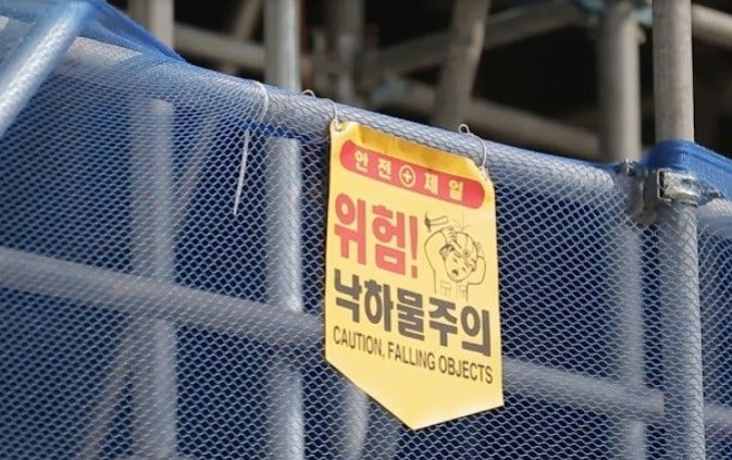 강관비계와 시스템비계 의 차이점 네이버 포스트