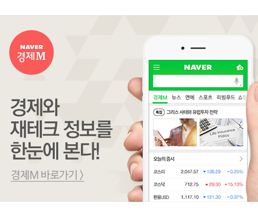 귀여운 건 이길 수 없어 스토리로 말하는 캐릭터 마케팅 네이버 포스트