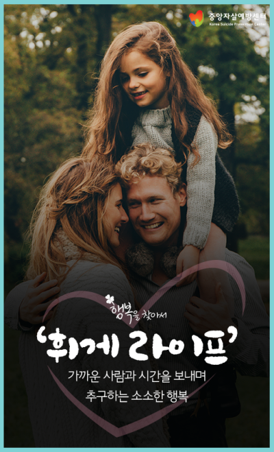 덴마크의 행복 라이프 스타일 휘게라이프 네이버 포스트