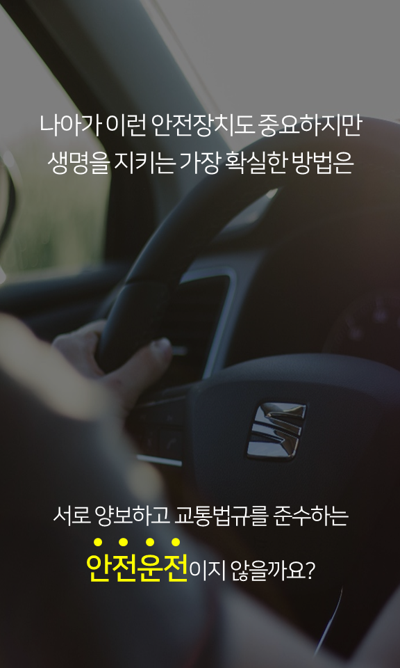 0 04초만에 터지는 에어백의 비밀 네이버 포스트