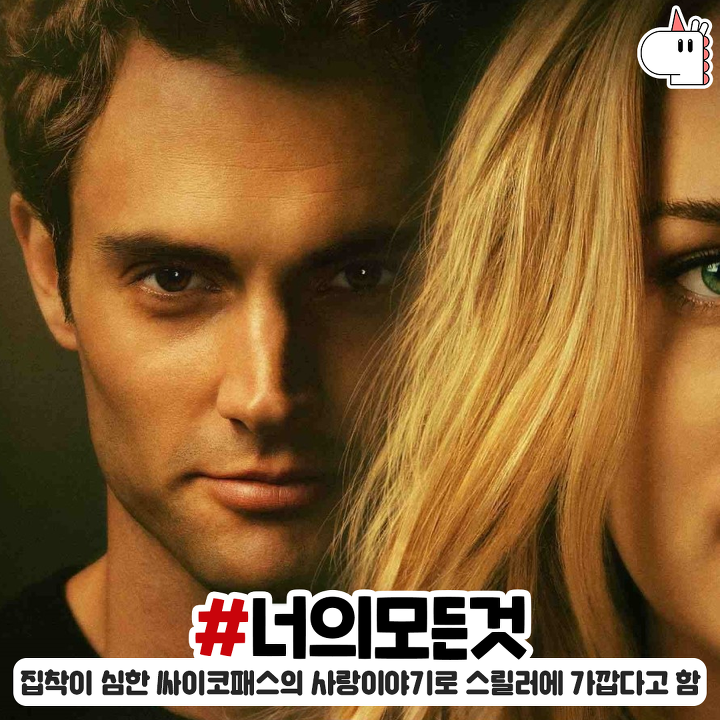 넷플릭스 추천 시청자수로 인증된 재밌는 시리즈 넷플리스 추천 Top10 네이버 포스트
