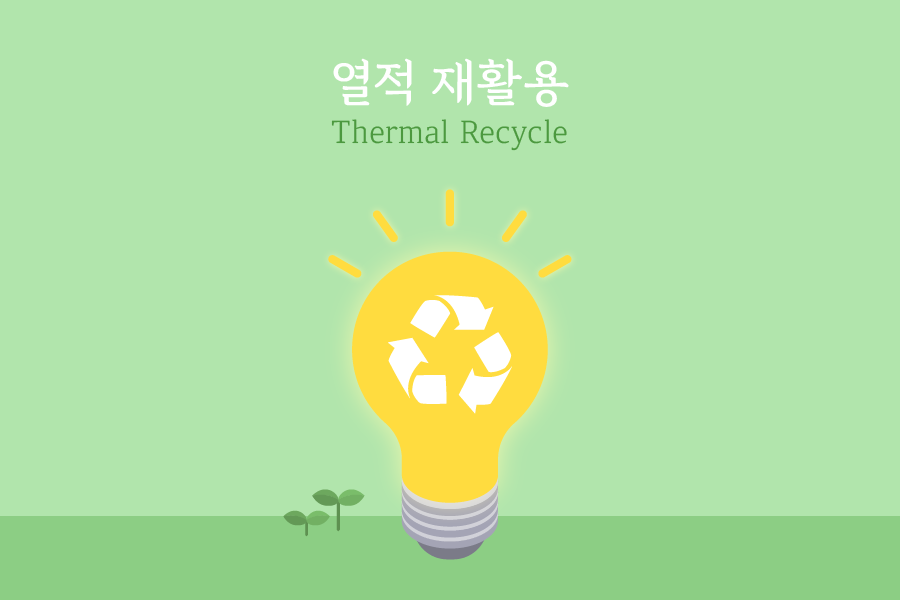 쓰레기에서 자원으로 폐플라스틱 재활용 기술 네이버 포스트