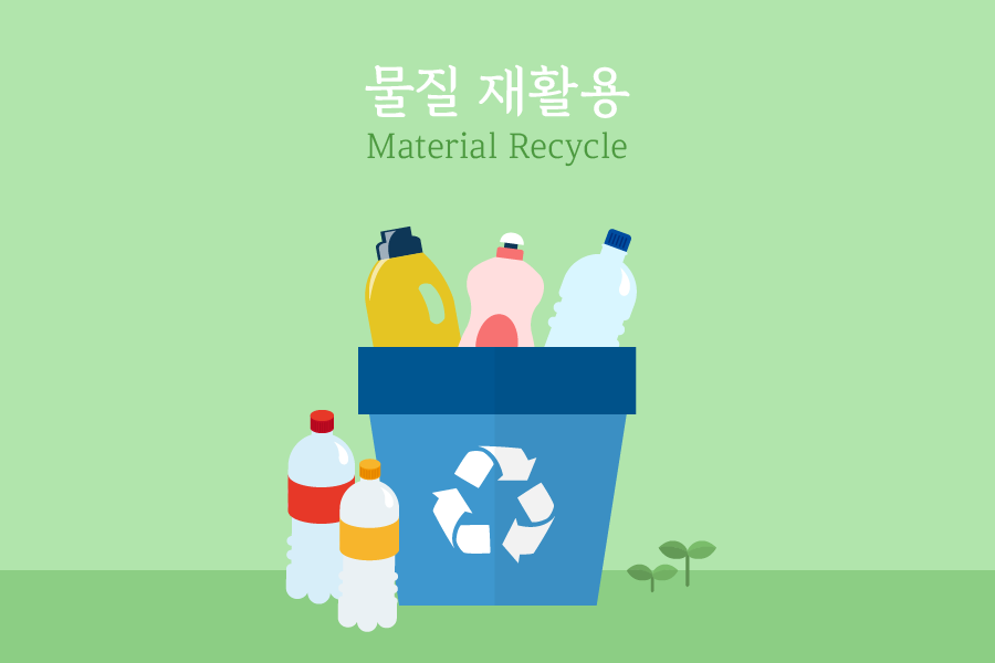 쓰레기에서 자원으로 폐플라스틱 재활용 기술 네이버 포스트