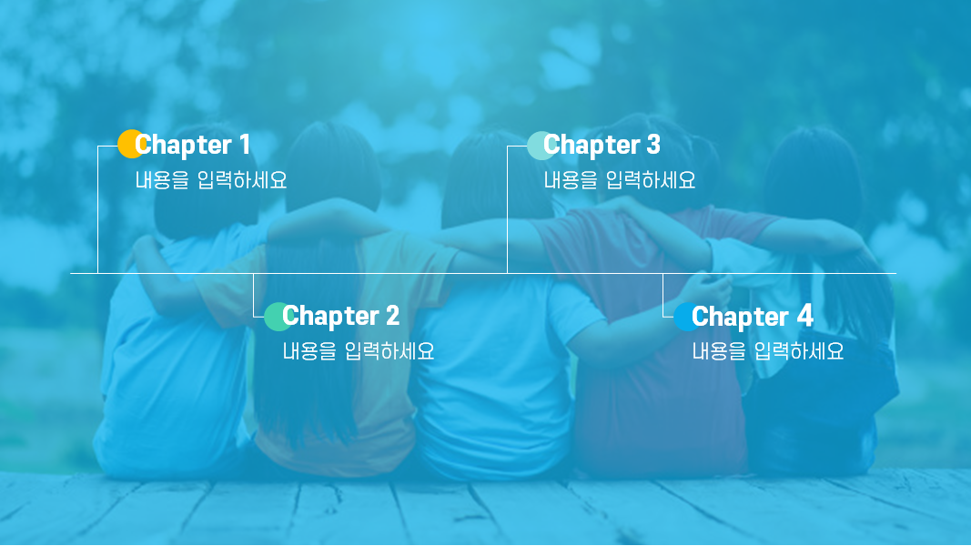 무료 Ppt 템플릿 아동아동복지 파워포인트ppt 템플릿 피피티 양식 네이버 포스트