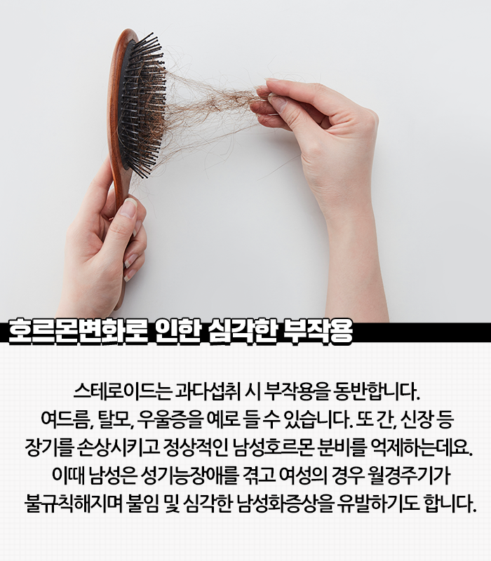 체중감량 위한 약물오남용 돌이킬 수 없는 결과 불러 네이버 포스트