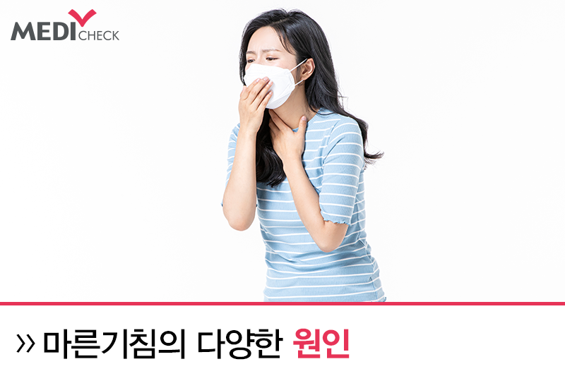 간질간질 콜록콜록 마른기침 원인 어떤 것이 있을까요 네이버 포스트