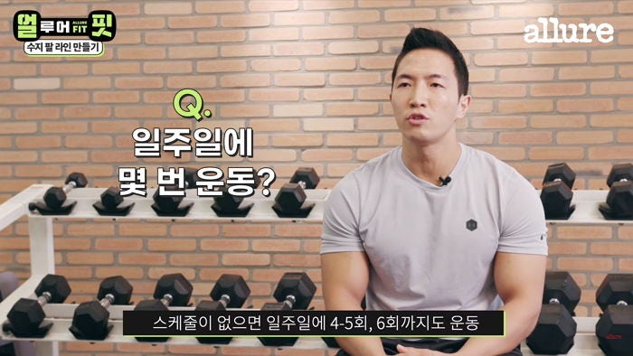 '키 168cm·몸무게 47kg'인데도 일주일에 '4~6회' 헬스장 가 운동하는 수지 : 네이버 포스트